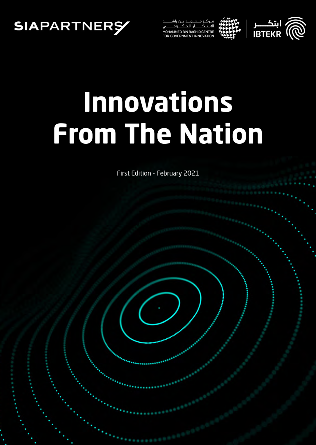 Innovations from the Nation - ابتكر