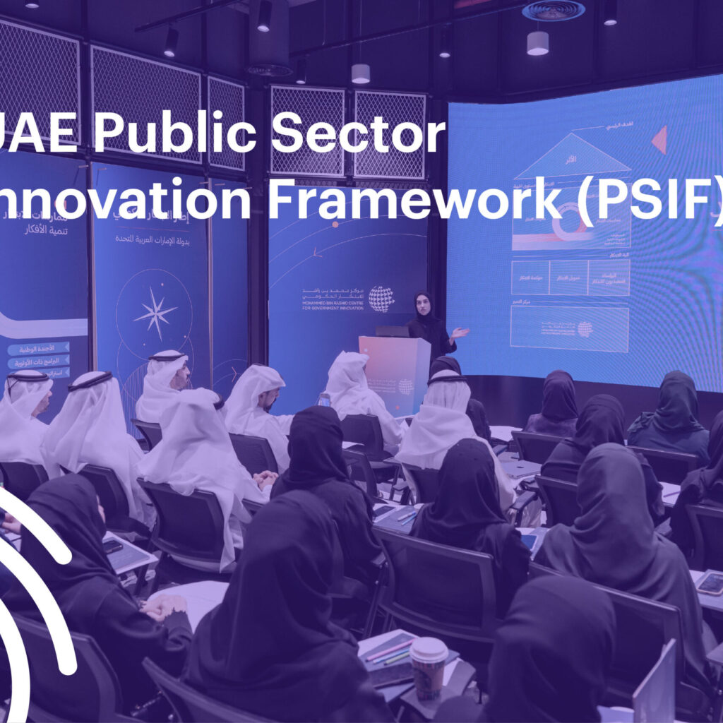 UAE Public Sector Innovation Framework (PSIF) - ابتكر